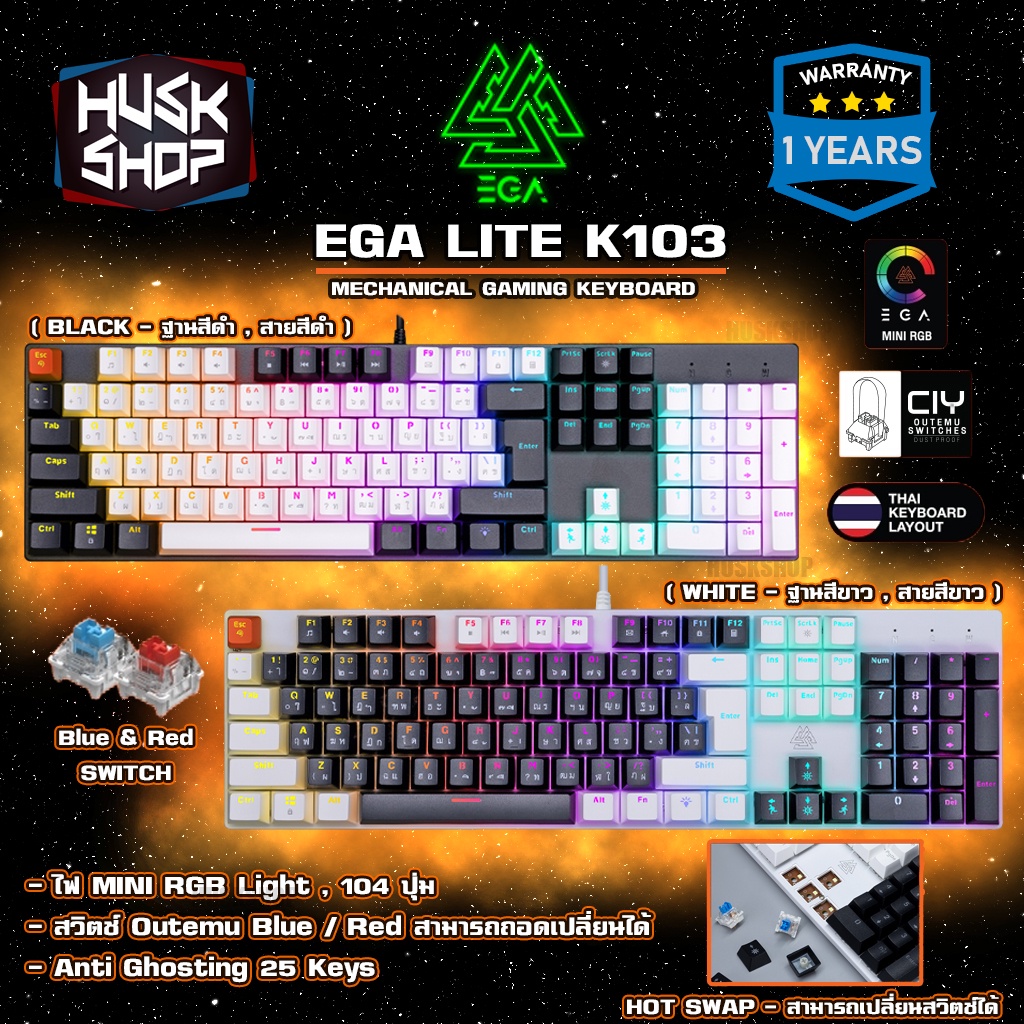 คีย์บอร์ด EGA K103 Lite Gaming Keyboard Mechanical Switch คีย์บอร์ดแมค ...