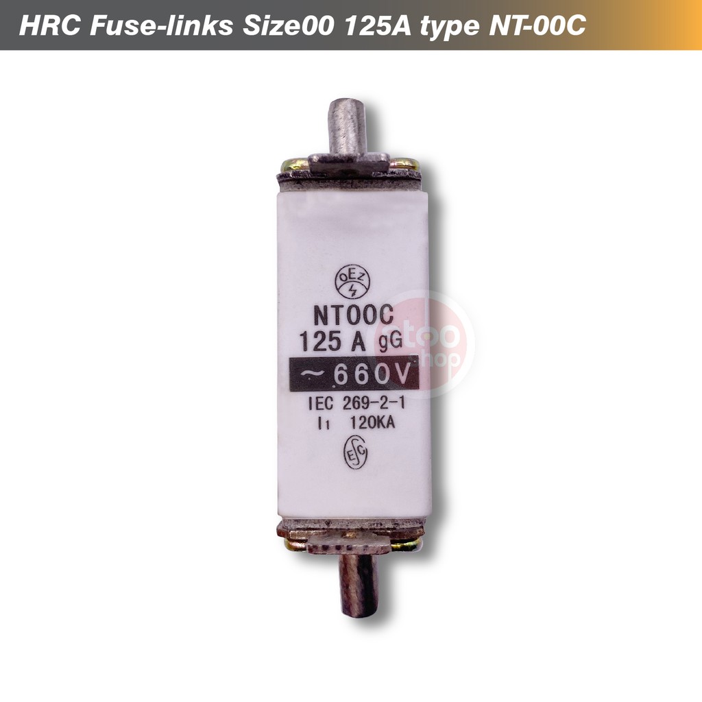 ฟิวส์ใบมีด HRC FUSE LINK ขนาด 63A, 100A, 125A Type NT-00C 120kA (แพ็ค 3 ...