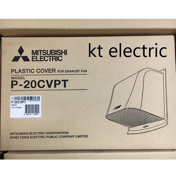 MITSUBISHI P-20CVPT / P-25CVPT ฝาครอบภายนอก แบบพลาสติก สำหรับพัดลมระบาย ...
