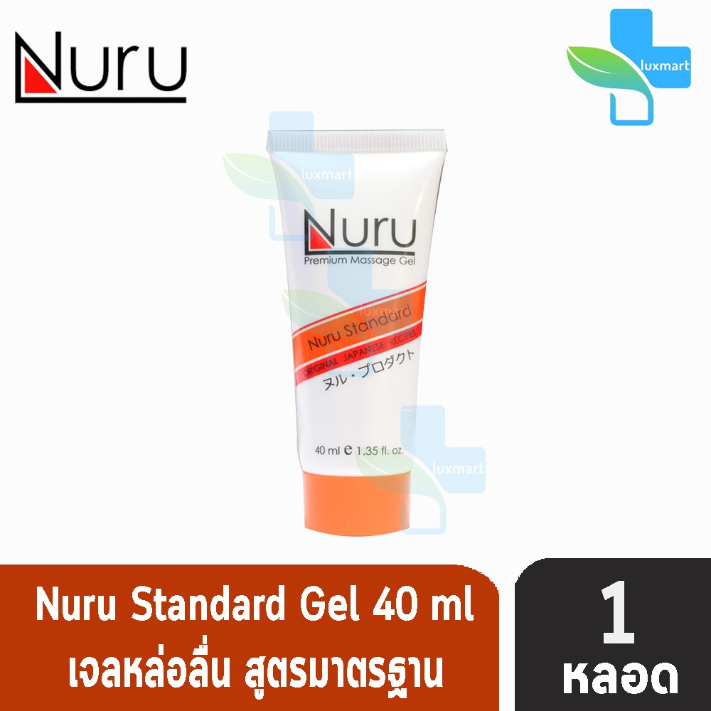 Nuru Gel Standard 40 Ml. นูรุ เจลหล่อลื่น สูตร สแตนดาร์ต 40 มล. [1 หลอด ...