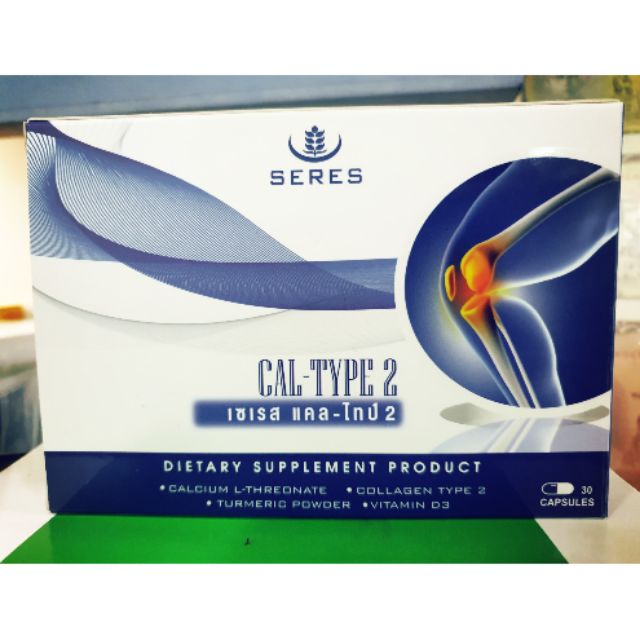 SERES CAL-TYPE2 แคลเซียมผสมคอลลาเจนบำรุงข้อ30 capsules | Shopee Thailand