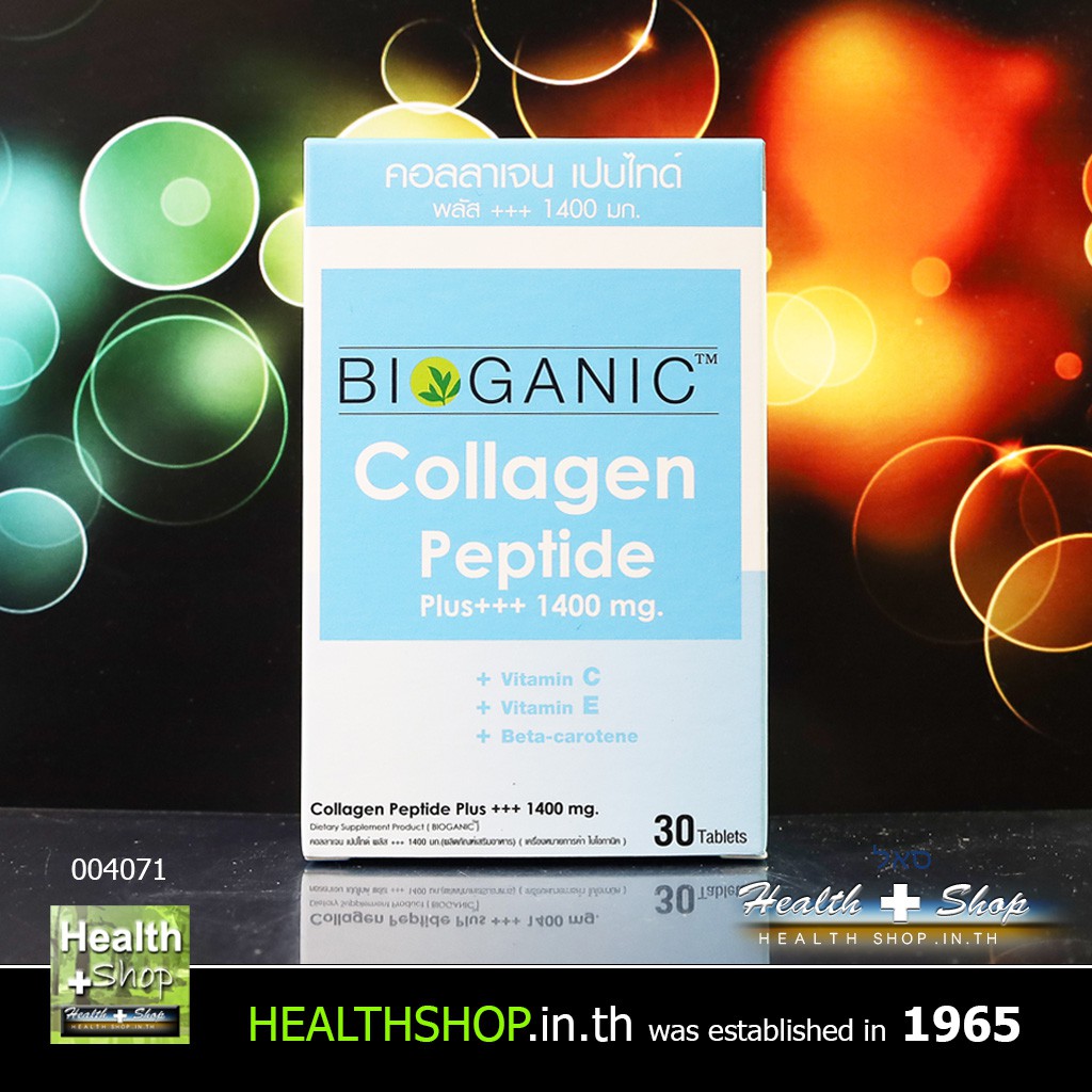 BIOGANIC Collagen Peptide 30tab (คอลลาเจน) | Shopee Thailand