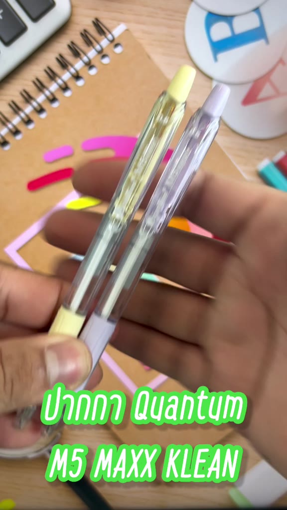 Quantum ปากกาลูกลื่น ปากกา รุ่น M5 MAXX KLEAN ขนาดหัว 0.5 มม. หมึกสีน้ำ ...