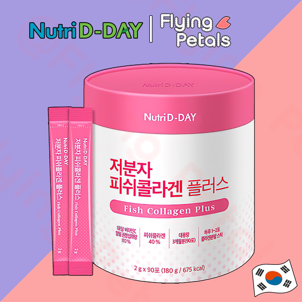 [ราคาต่อซอง]Nutri D-day N Fish Collagen Plus คอลลาเจนปลาโมเลกุลเล็ก ...