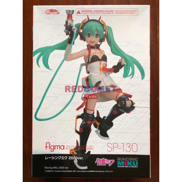figma SP-130 Racing Miku 2020 ver. (กล่องบุบ) แท้ พร้อมส่ง | Shopee ...