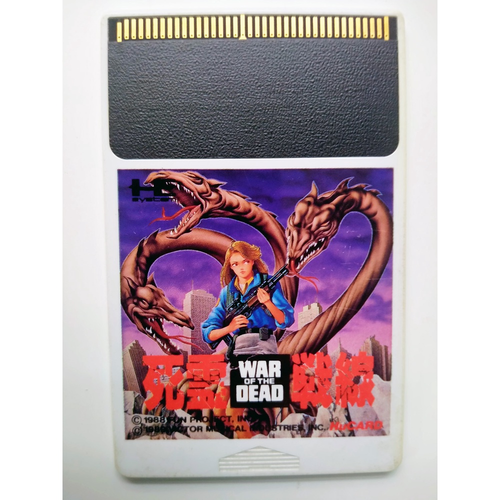 War of the Dead Japan PC Engine Hu-Card | Shopee Thailand