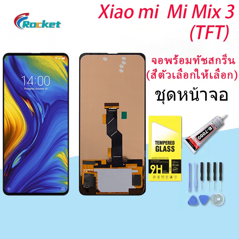 For หน้าจอ Xiaomi Mi mix 3 LCD display จอ+ทัช แถมฟรี xiaomi Mi mix 3 ...