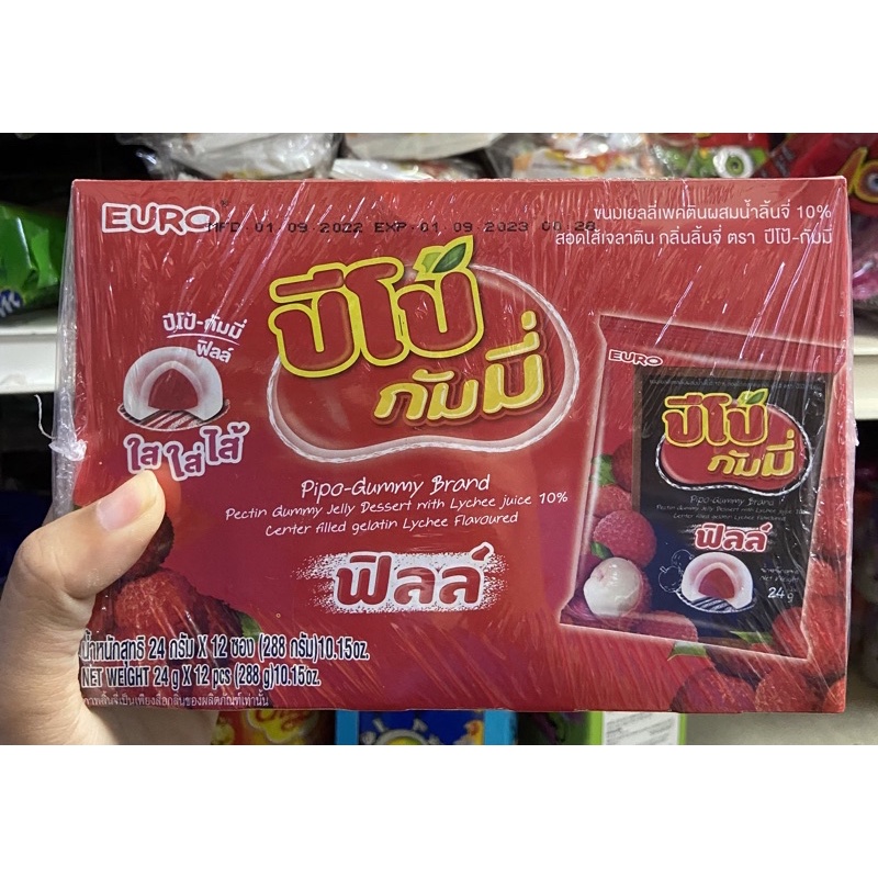 EURO PEEPO GUMMY ยูโร่ กัมมี่ ปีโป้ 20กรัม 12ซอง | Shopee Thailand