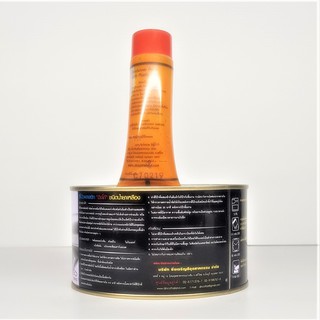 สีโป๊วเหลือง สีโป๊วรถยนต์ สีโป๊วพลาสติก ดิงโก้ DINCO Poly-Putty 2K ...