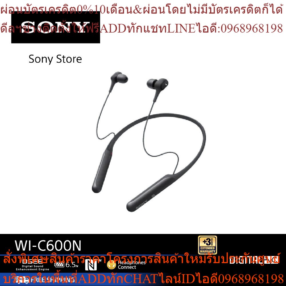 SONY WI-C600N In-Ear Wireless with Noise Cancelling | Shopee Thailand