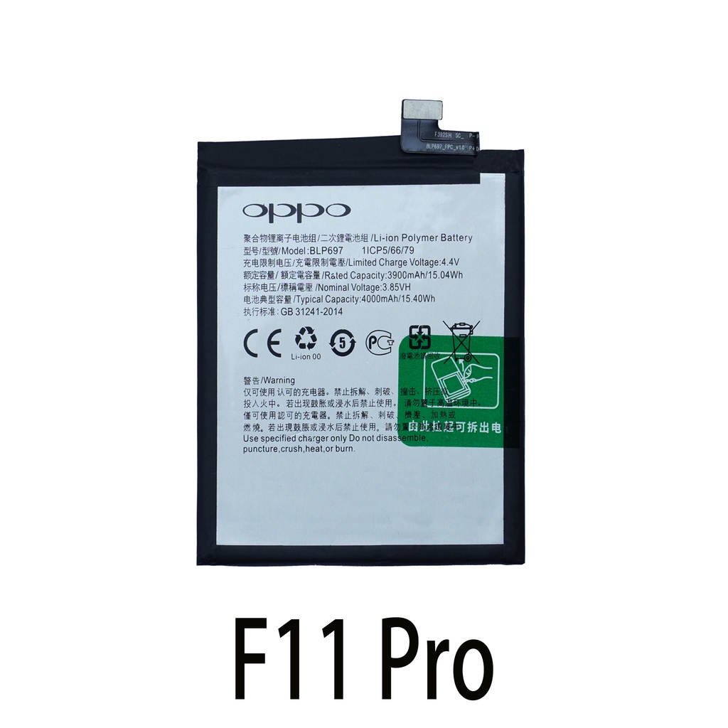 แบตเตอรี่แท้ออปโป้แท้+กาวติดแบต+ชุดเครื่องมือซ่อม Battery OPPO F11,F11 ...