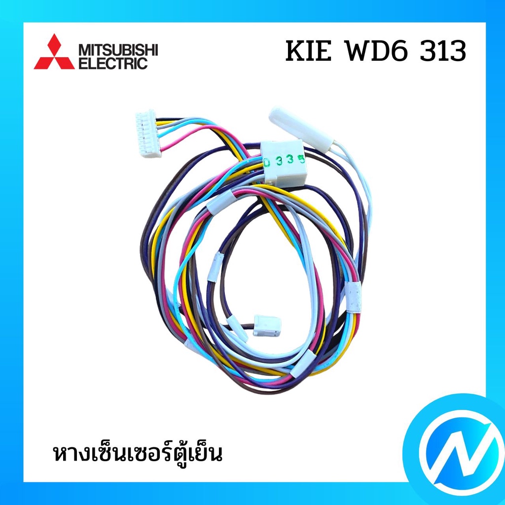 หางเซ็นเซอร์ตู้เย็น อะไหล่เซนเซอร์ อะไหล่แท้ MITSUBISHI รุ่น KIE WD6 ...