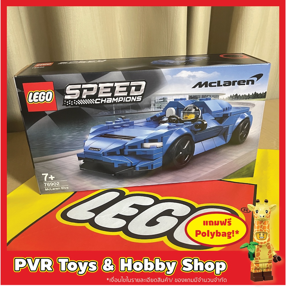 LEGO® 76900 76901 76902 76906 76907 76908 Ferrari McLaren Lamborghini ...