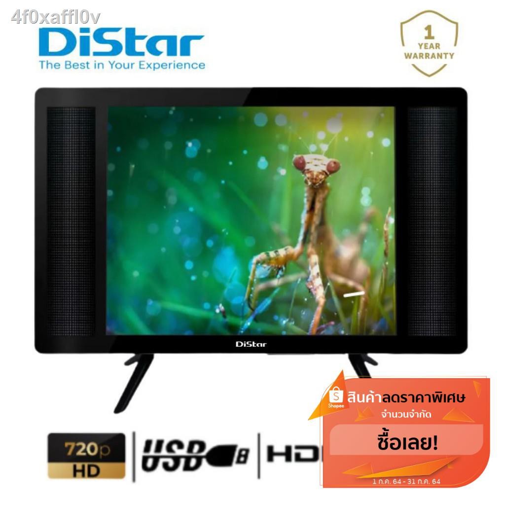 ஐ ทีวีขนาด 19 นิ้ว DiStar LED DIGITAL TV ขนาด 19" รองรับระบบทีวีดิจตอล ไม่ต้องใช้กล่อง | Shopee ...