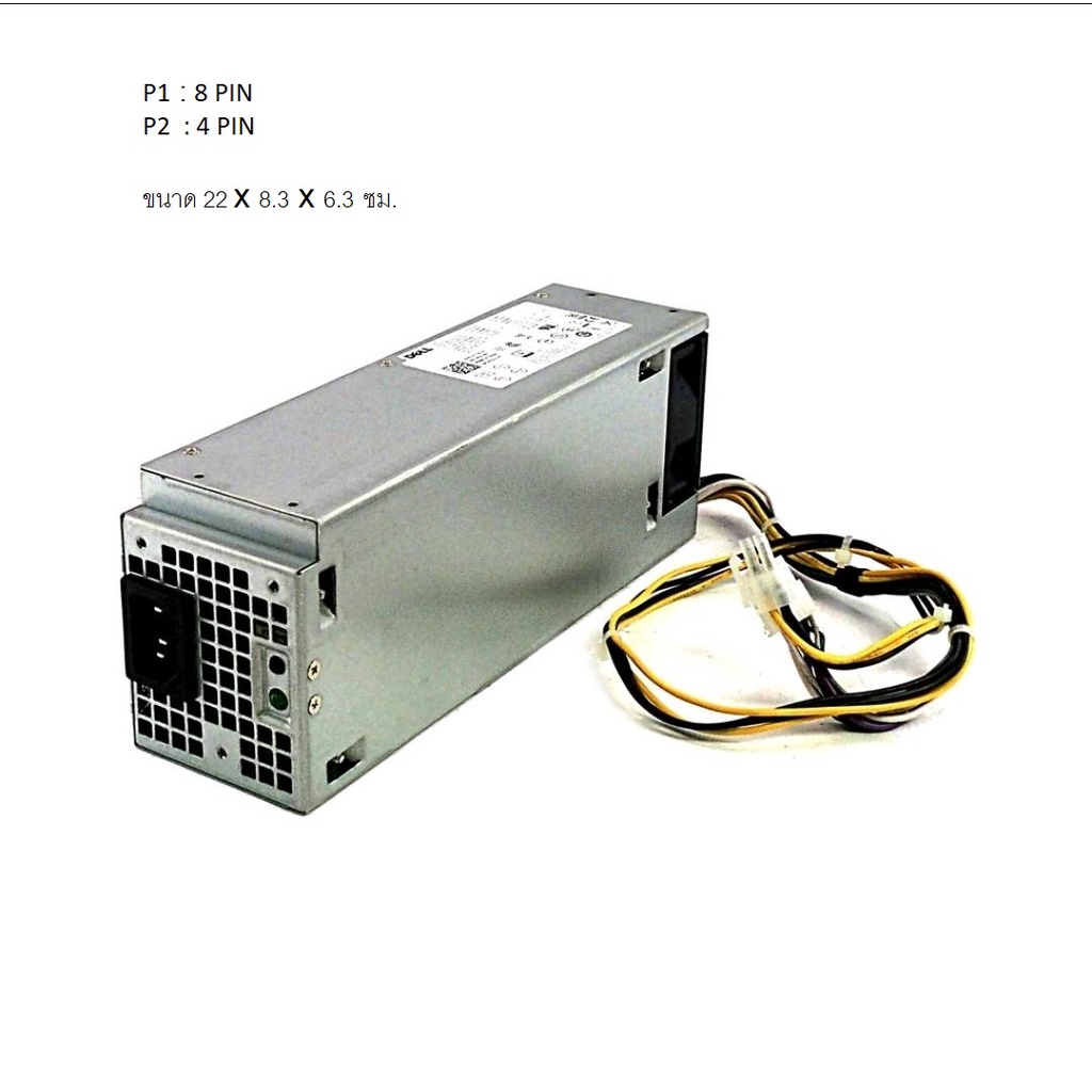 Power Supply ใช้สำหรับเครื่อง Dell รุ่น OptiPlex 3040 3046 5040 7040 SFF สินค้ามือสอง | Shopee ...