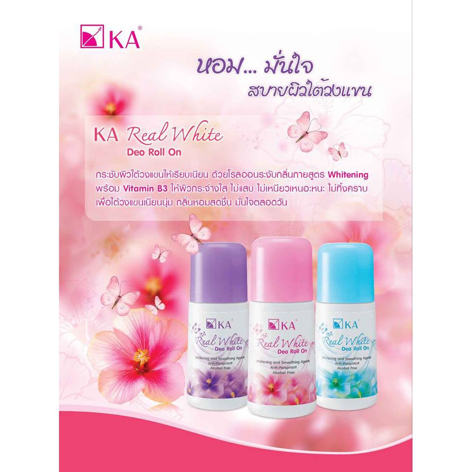 KA เคเอ ไวท์ ดีโอ โรลออน ปริมาณ 25 มล. | Shopee Thailand