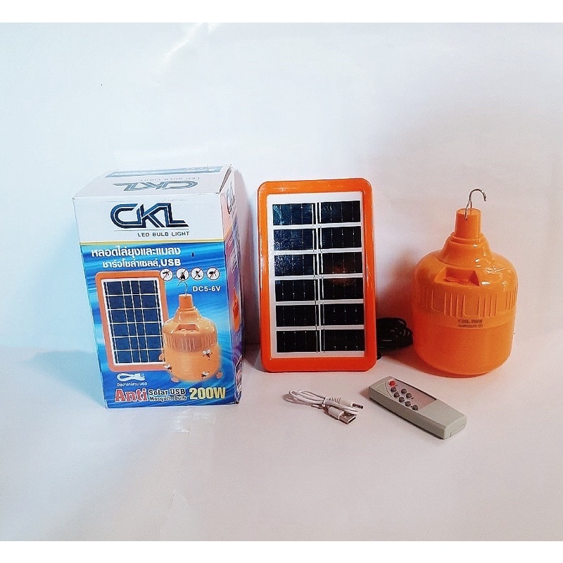 หลอดไฟไล่ยุง หลอดไฟ CKL-200W หลอดไฟประหยัดพลังงาน | Shopee Thailand