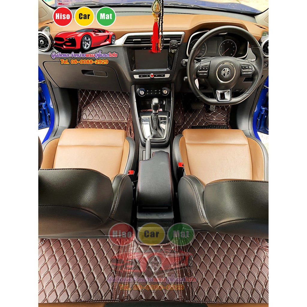 MG ZS เต็มคันรวมท้ายรวมปิดเบาะหลังรวม6ชิ้น พรมหนังไฮโซเข้ารูป6D (ระบุปีรถ และถ่ายรูปส่งในแชท ...