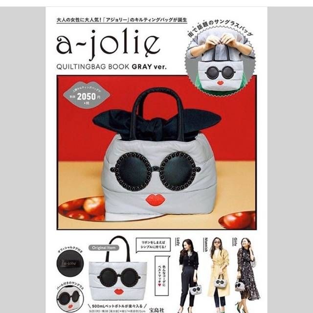 กระเป๋า Ajolie รุ่นใหม่ 2019 มาพร้อมกล่อง ของแท้จาก Japan | Shopee Thailand