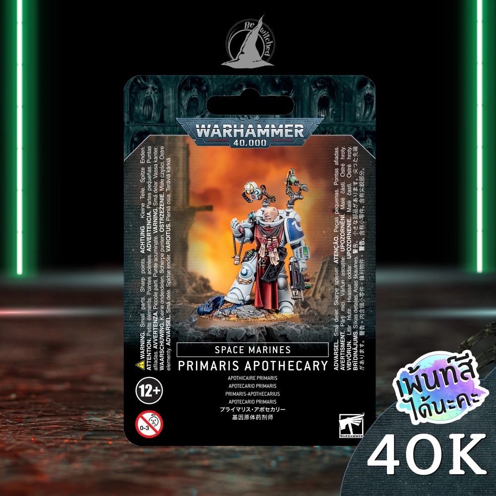 WARHAMMER 40K : SPACE MARINES : PRIMARIS APOTHECARY พร้อมส่งAdd On ...