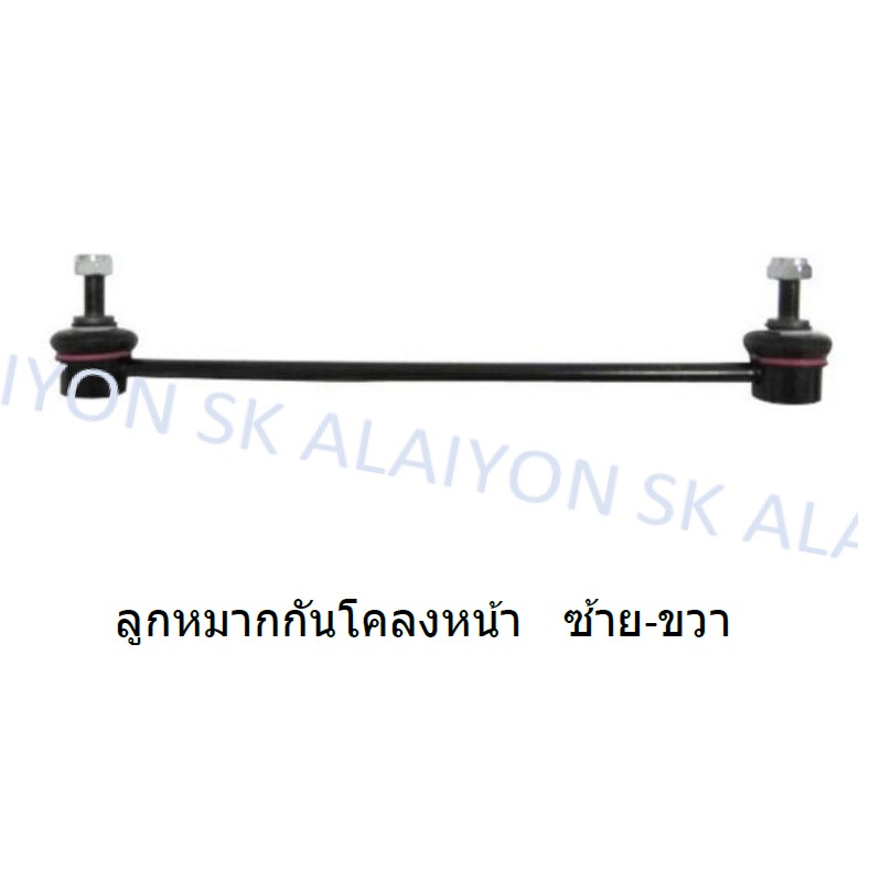 TRW ช่วงล่าง ลูกหมากต่างๆ HONDA CITY ปี 08-13, JAZZ (GE) ปี 08-13 (ราคา ...