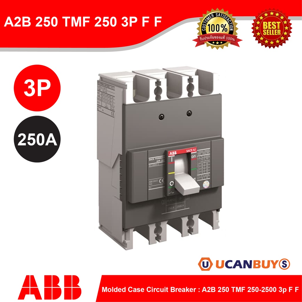 ABB Molded Case Circuit Breaker 18kA : A2B 250 TMF 250-2500 3p F F : 1SDA066553R1 | UCANBUYS ...