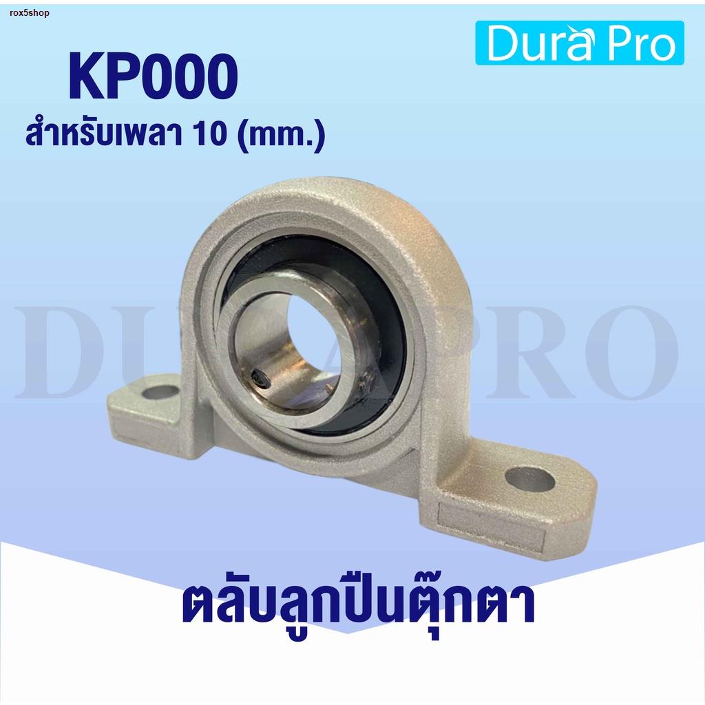 จัดส่งจากประเทศไทยKP08 KP000 KP001 KP002 KP003 KP004 KP005 KP006 ตลับ ...