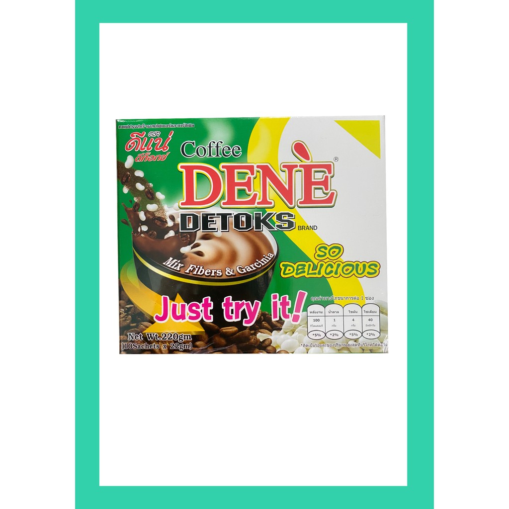 กาแฟ ดีแน่ ดีท็อกซ์ Coffee Dene Detoks [1 กล่อง 10 ซอง] | Shopee Thailand