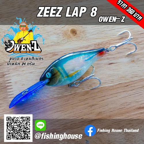 ZEEZ LAP INFINITY ซี๊ดแลป OWEN-Z | Shopee Thailand