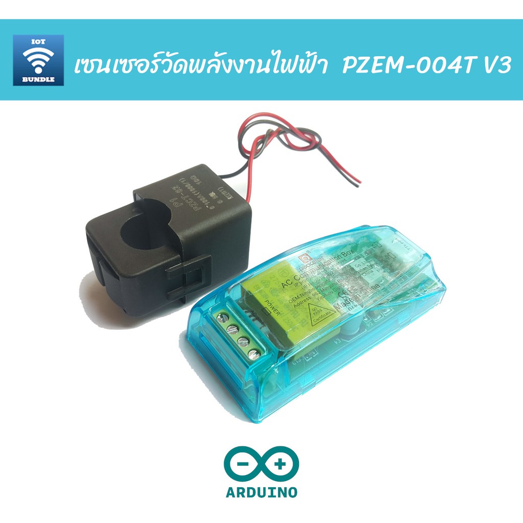 PZEM 004T V3 เซนเซอร์วัดพลังงานไฟฟ้ามีเคสพร้อม CT 100 A | Digital Power ...