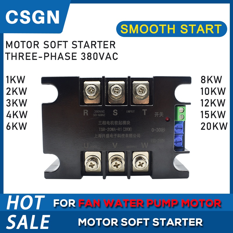 3 Phase Motor Soft Start Module Controller Starter 1kw 2kw 3kw 4kw 6kw