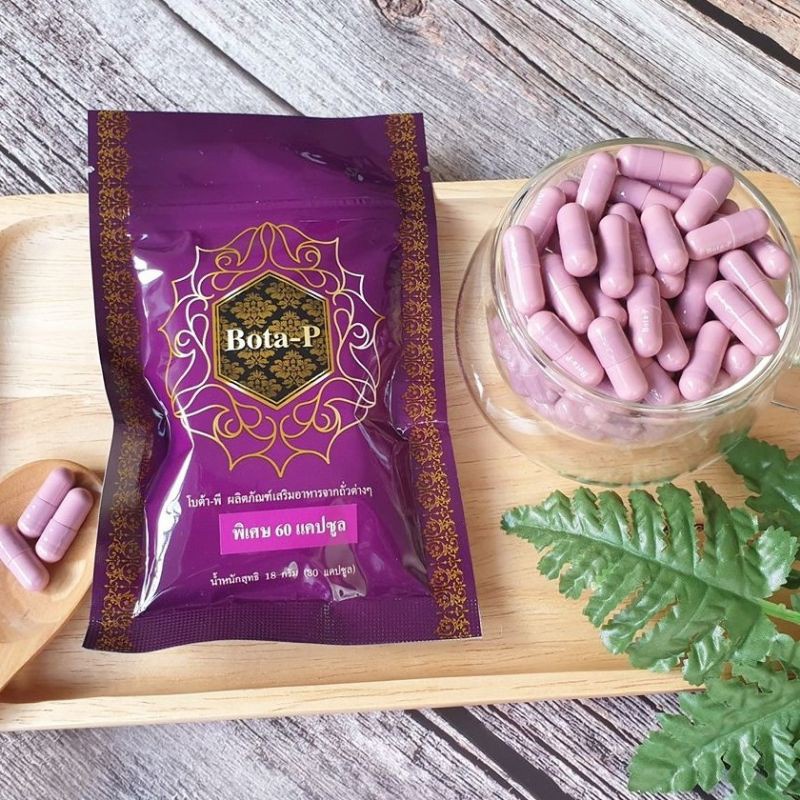 botap โปรตีนสกัดเข้มข้น botap โปรตีนสกัดเข้มข้นBota P Collagen | Shopee Thailand