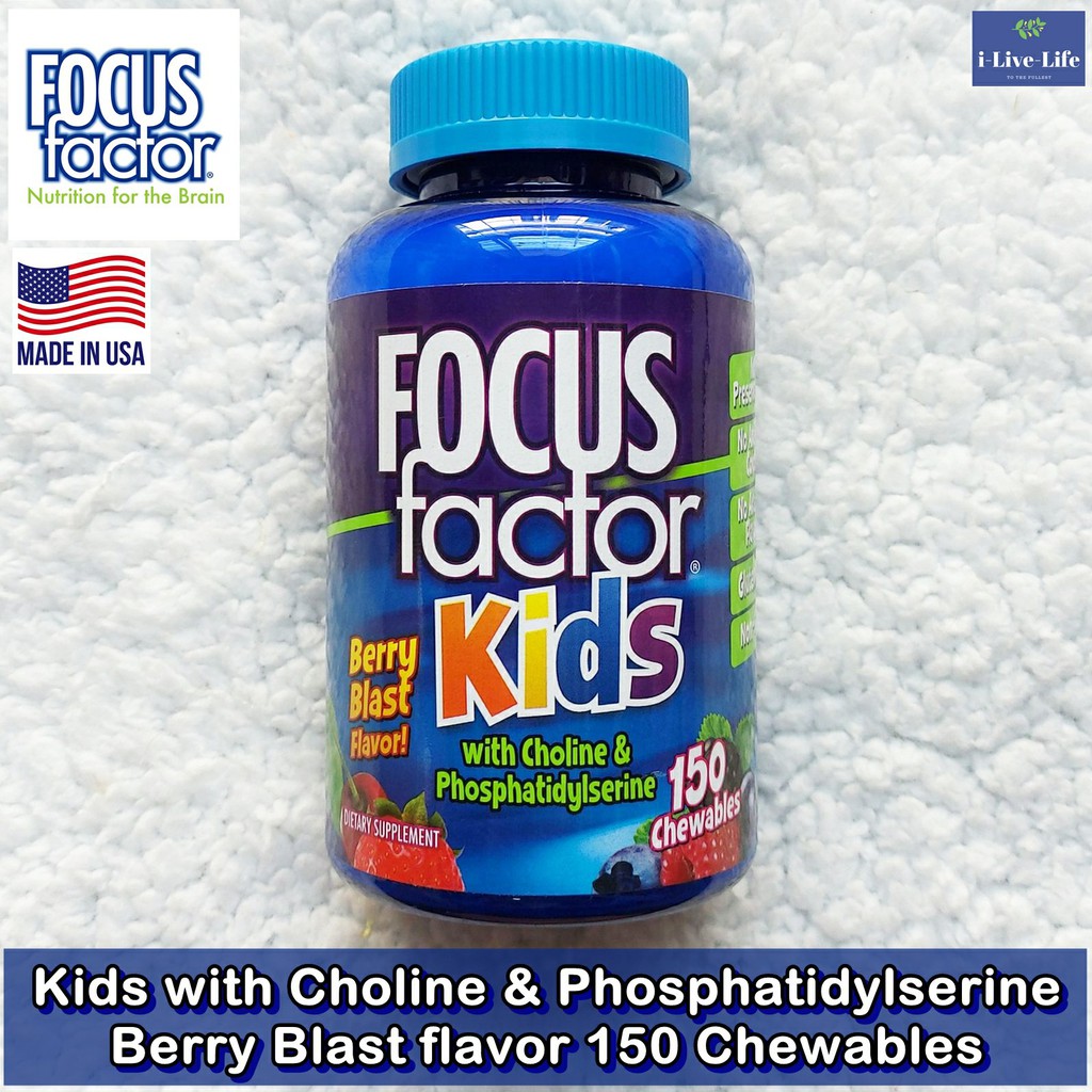 วิตามิน สำหรับเด็ก เม็ดเคี้ยว Kids with Choline & Phosphatidylserine ...