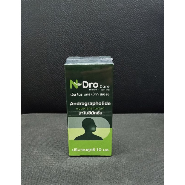 N-Dro Care Mouth Spray สเปรย์ฟ้าทะลายโจร พ่นลำคอ ต้านไวรัส เชื้อโรค ...
