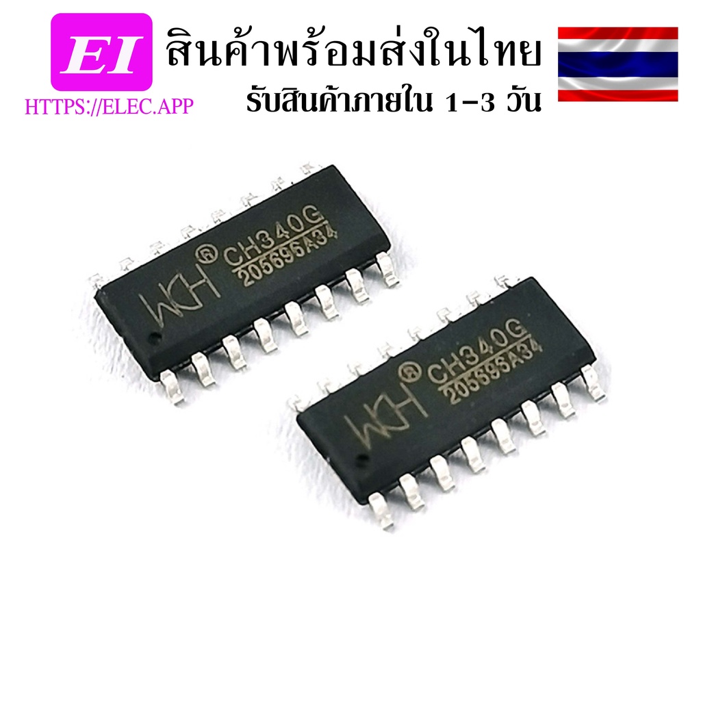 CH340G CH340C compatible with USB2.0 USB bus adapter IC CH340 SOP16 ...