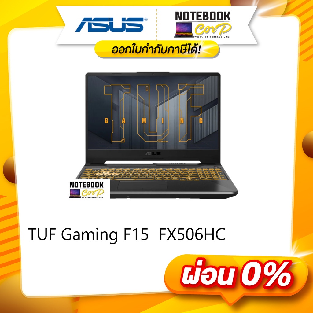 Asus TUF Gaming F15 FA506IC-HN011W | Shopee Thailand
