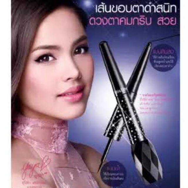 Mistine Cat Eyes Stardust 2 In 1 Eyeliner (มิสทีน แคท อายส์ สตาร์ดัสท์ ทูอินวัน อายไลเนอร์ ...