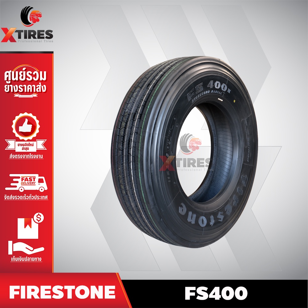 ยางรถบรรทุกเรเดียล 11R22.5 รุ่น FS400 ยี่ห้อ FIRESTONE | Shopee Thailand