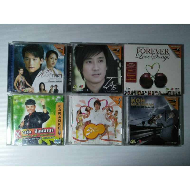 VCD Karaoke หลายแนวเซต 76 | Shopee Thailand