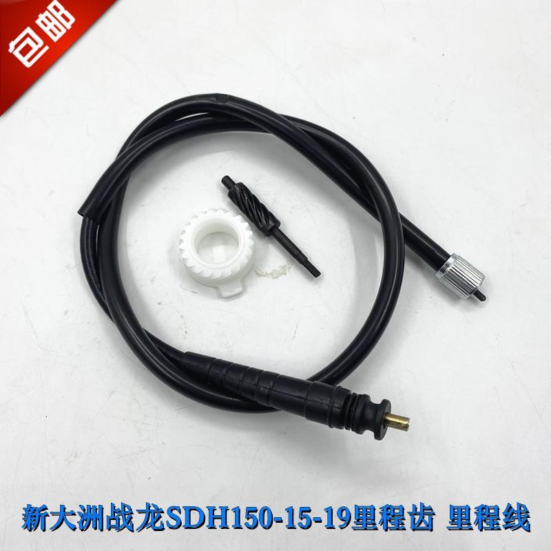 ใหม่ เครื่องวัดระยะทาง สายเกียร์ ไมโครมิเตอร์ ดรัมเบรก สําหรับรถจักรยานยนต์ Continental War ...