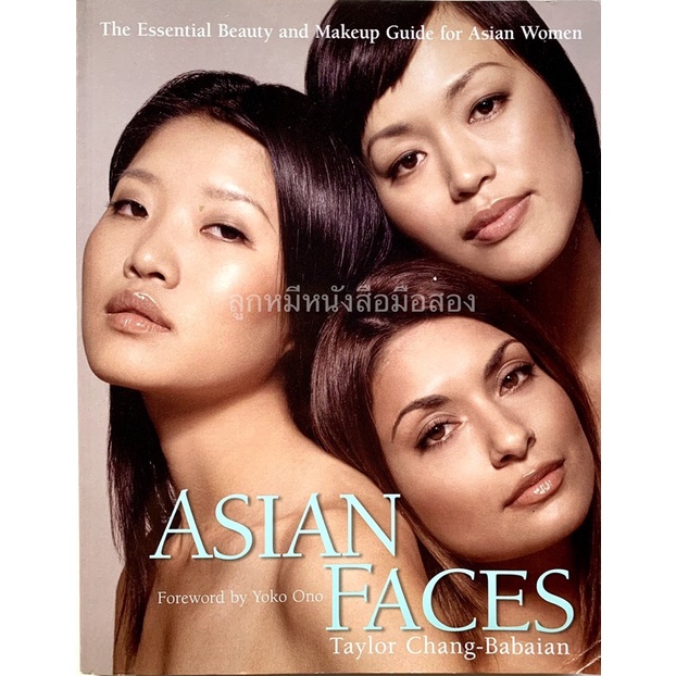 Asian Faces (หนังสือสอนแต่งหน้าภาษาอังกฤษ) | Shopee Thailand