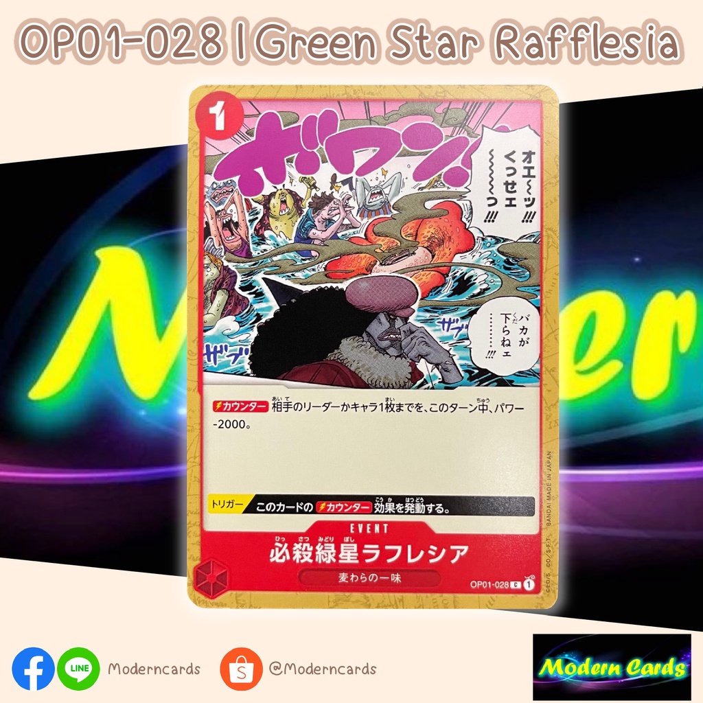 OP01-028 | Green Star Rafflesia | One Piece Card Game | Shopee Thailand