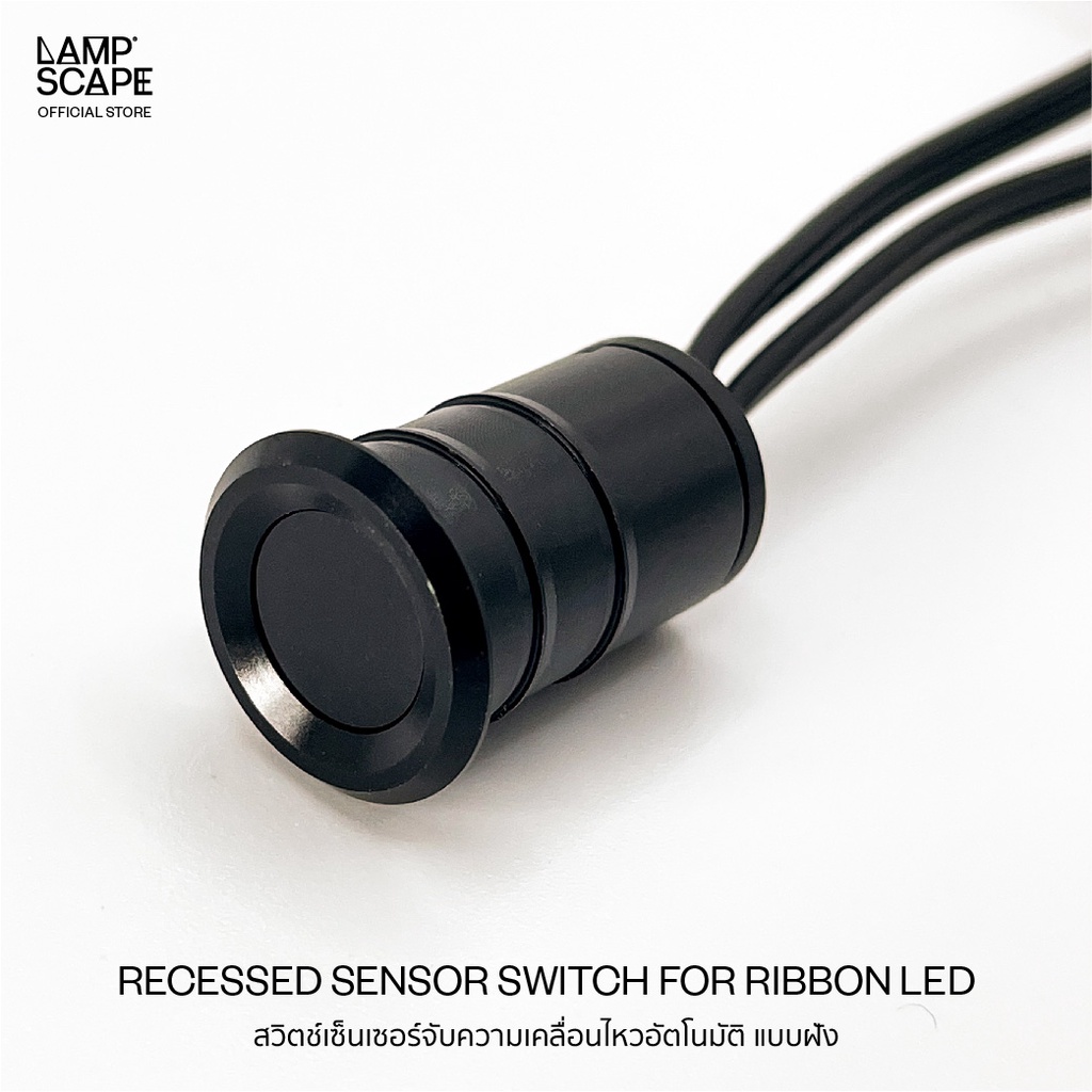 Lampscape / Recessed Sensor Switch for Ribbon LED / สวิตช์เซ็นเซอร์ ...