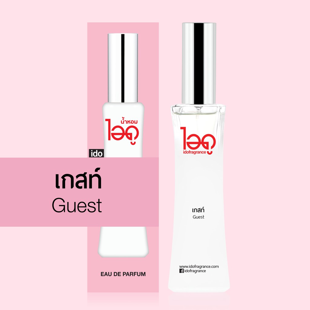 ไอดู น้ำหอม กลิ่นเกสท์ Guest Eau De Parfum 30 ml | Shopee Thailand