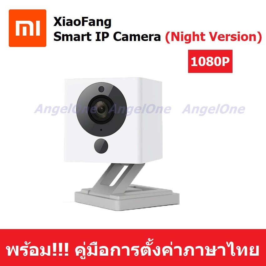 กล้อง IP อัจฉริยะ Xiaomi XiaoFang Smart IP Camera 1080P Recorder (Night ...