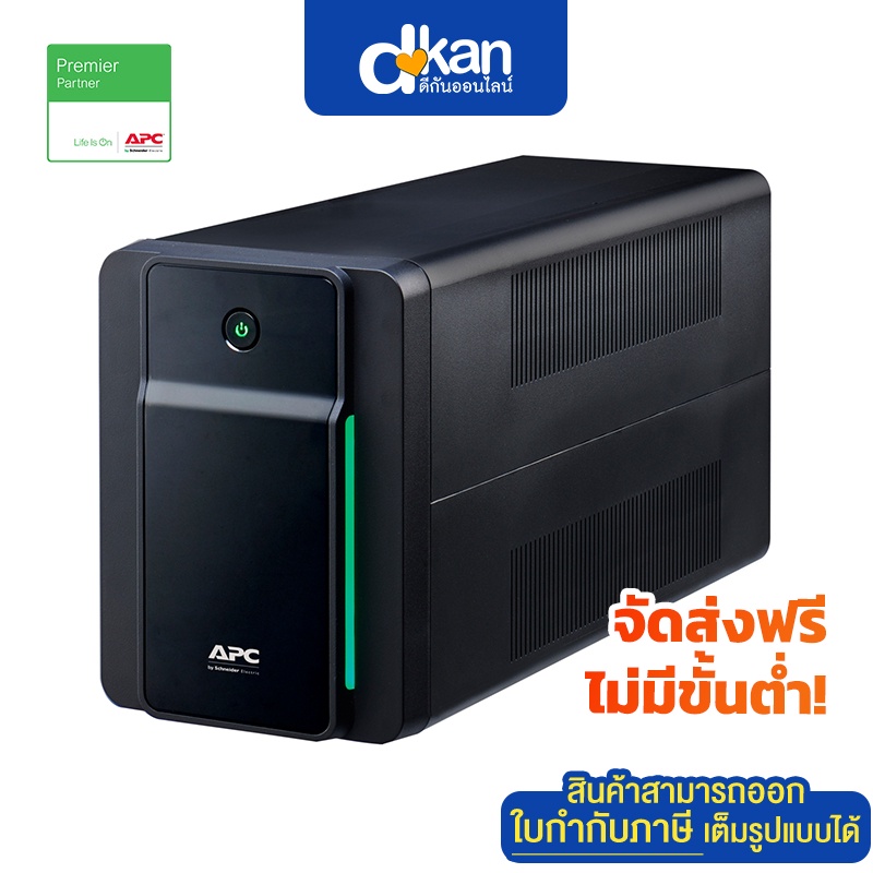 APC Back-UPS BX2200MI-MS (2200VA/1200WATT) AVR, Universal Sockets ...