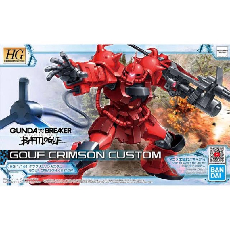 Bandai HGBB MS-07B-3S Gouf Crimson Custom | Shopee Thailand