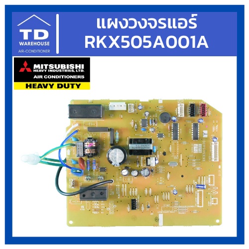 แผงวงจรแอร์ Mitsubishi Heavy Duty RKX505A001A มิตซูบิชิเฮฟวี่ | Shopee ...