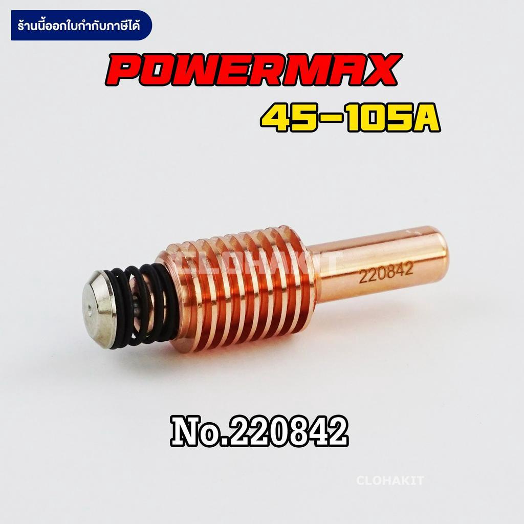 อะไหล่พลาสม่า Hypertherm Electrodes No.220842 Powermax 45A-105A ...