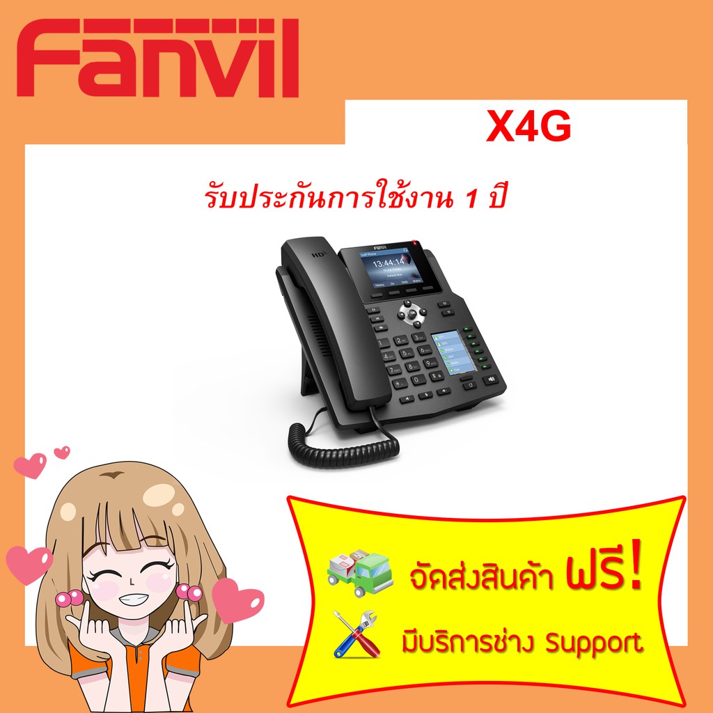 X4G โทรศัพท์ไอพี รับประกันการใช้งาน 2 ปี + ฟรีตั้งค่าอุปกรณ์ | Shopee ...